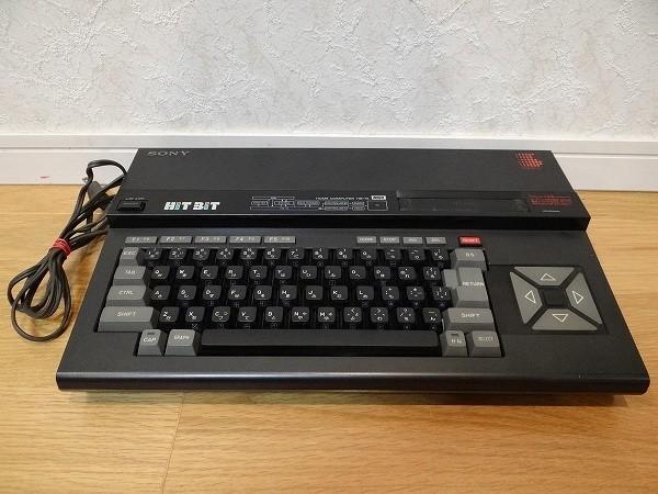SONY MSX HB-75 HIT BIT HOME COMPUTER with joystick black japan used VG ...