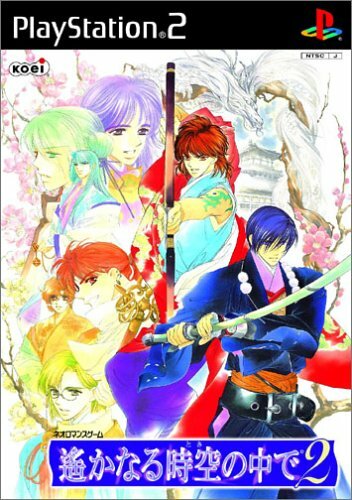 USED PS2 PlayStation 2 Harukanaru Toki no Naka de 2 16813 JAPAN IMPORT ...