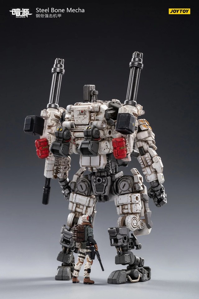 1/25 Steel Bone Mecha Armor White Dark Source Action Figure Building ...