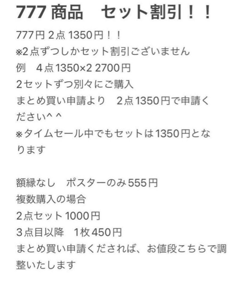 Girls und Panzer Poster Rosehip Cranberry Peach Vanilla Interior Size ...