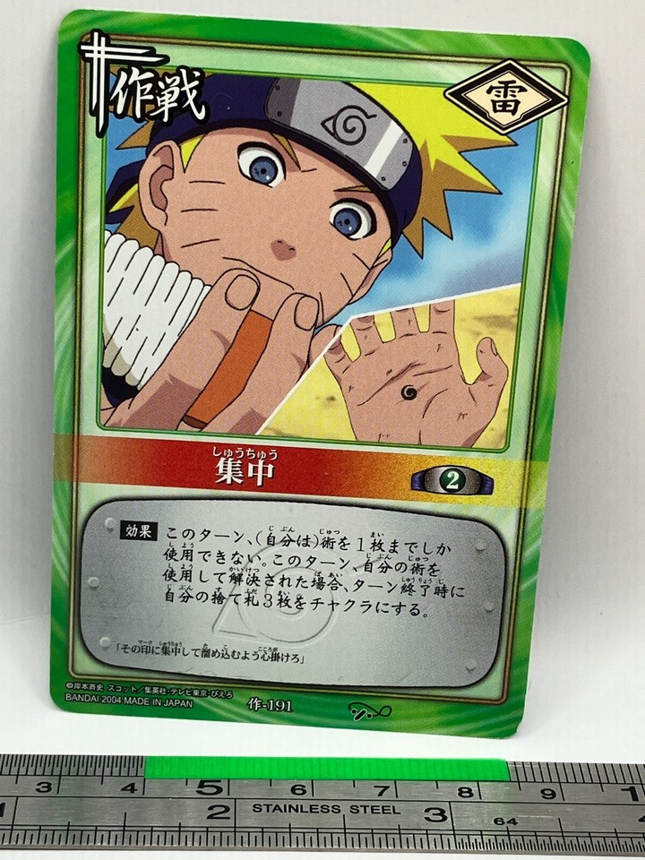 Naruto Uzumaki 191 NARUTO Card Game Trading Card 2004 BANDAI TCG ...