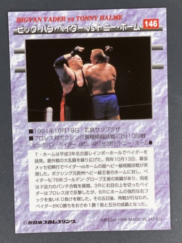 1998 Bandai New Japan Pro Wrestling Big Van Vader v. Tonny Halme #146 ...