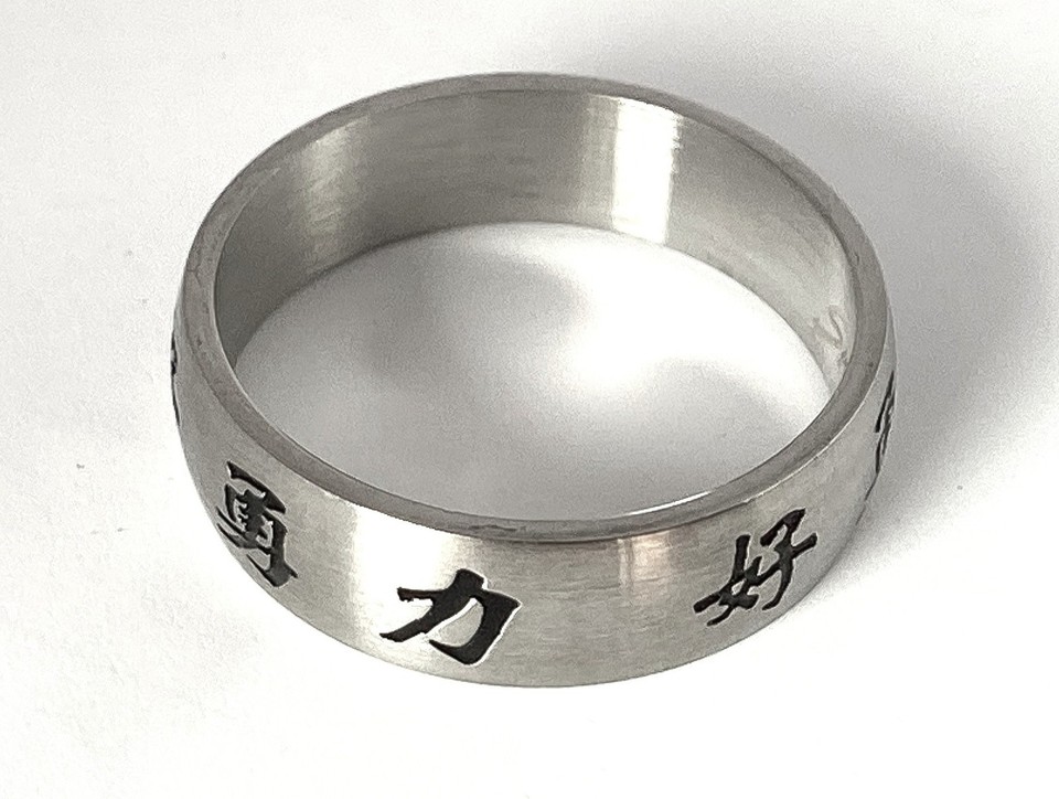 Stainless Steel Ring w/ Chinese Characters Band SIze 10,11,12,13 (FL201 ...