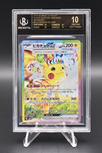 [BGS BLACK LABEL 10] Pikachu EX Super Electric Breaker Japanese JPN SAR ...