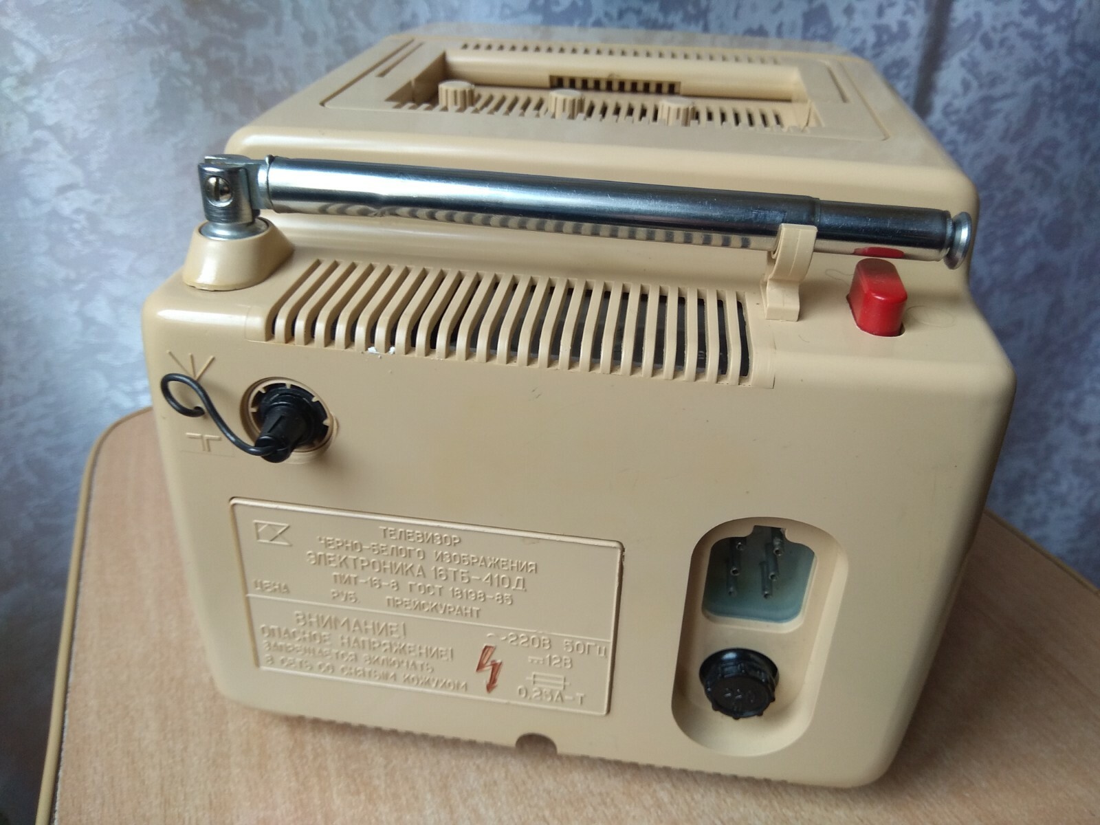 RARE Vintage OLD Soviet USSR Portable Television TV ELEKTRONIKA 410 D ...