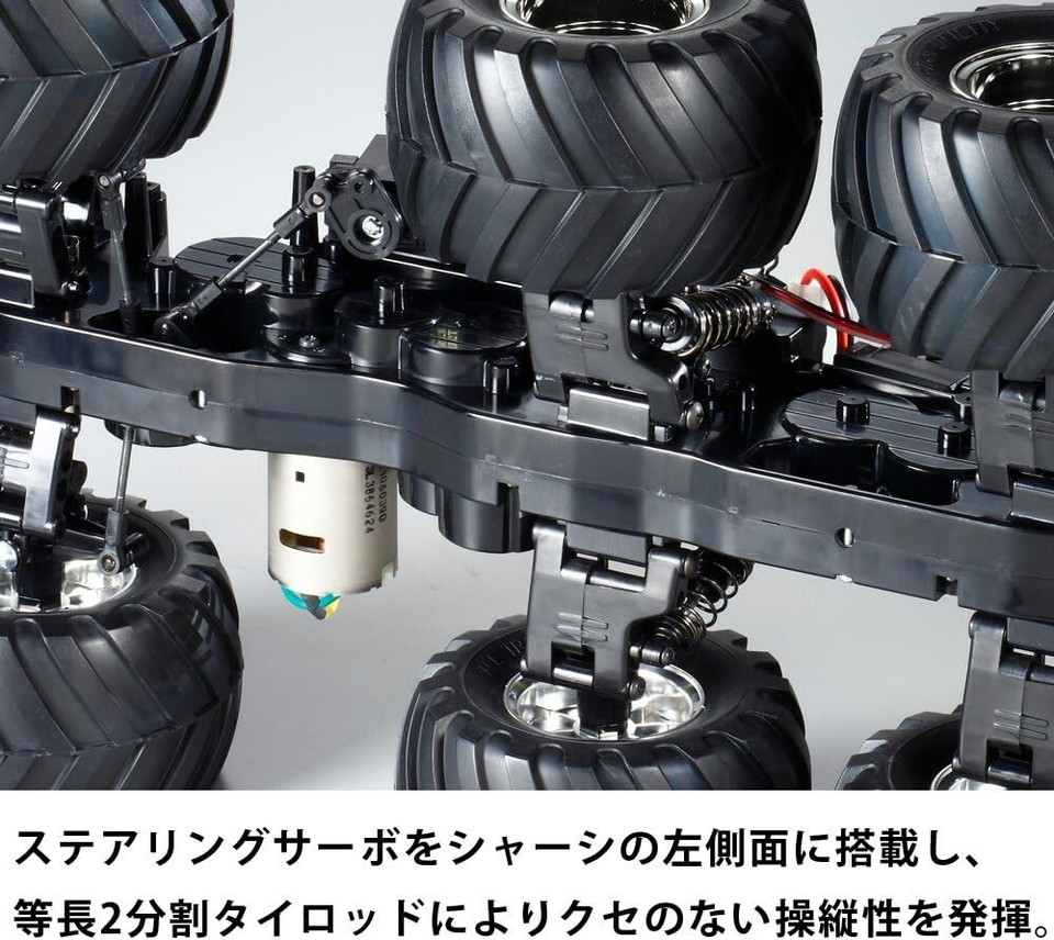 Tamiya 1/18 Electric RC Assembly Kit Kong Head 6×6 G6-01 Chassis 58646 ...