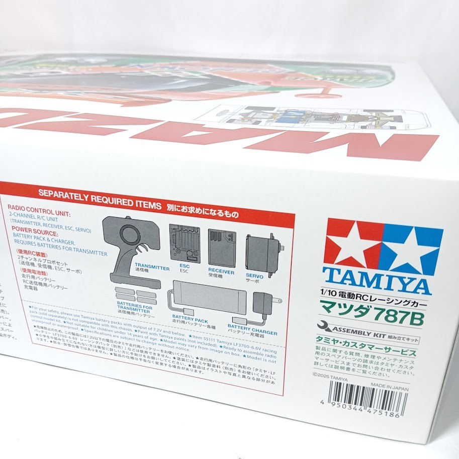 Tamiya Mazda 787B 1/10 RC Racing Car Kit 47518 Japan Special Edition ...