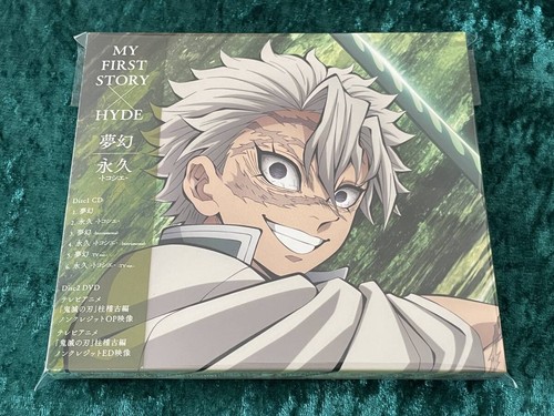 My First Story Hyde Cd Dvd Period Production Limited Disk Fantasy ...