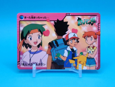 Pokemon Card Japanese - Rochelle & Brock #19 - Bandai - Anime ...