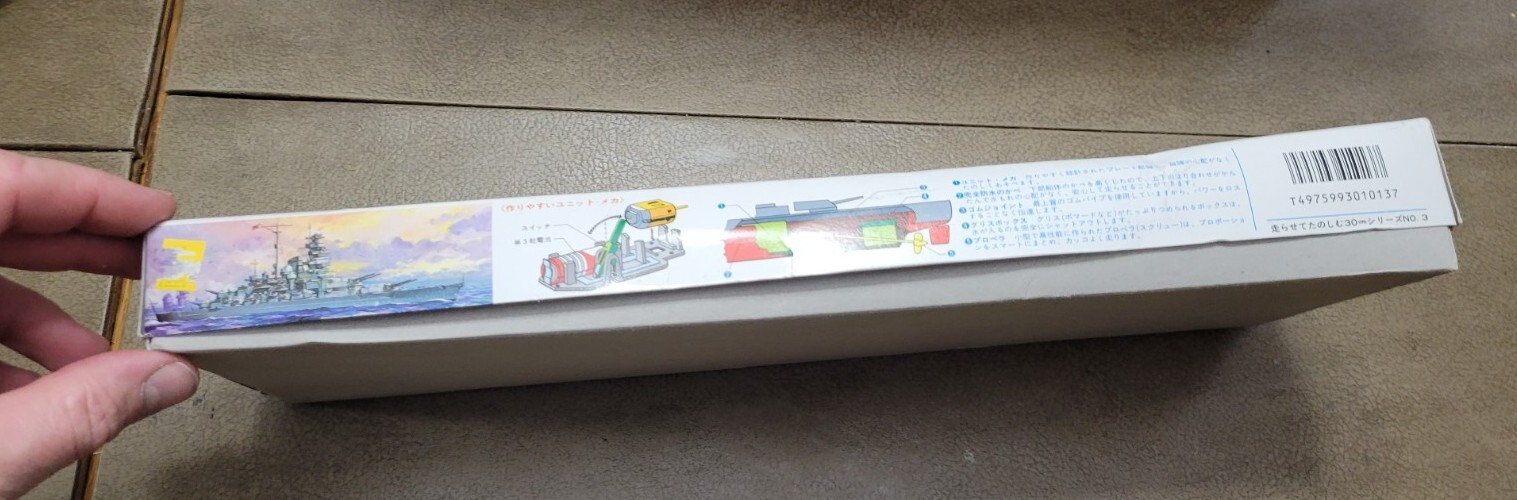 30cm NICHIMO MOTORIZED SERIES: SMS BISMARCK plastic color model FA-30 ...