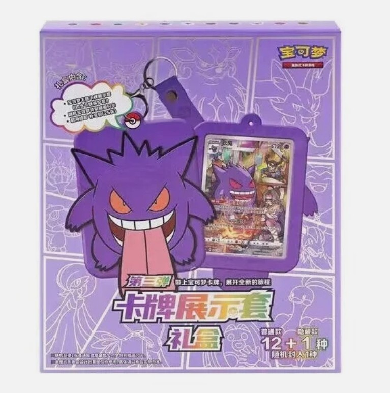 Pokemon TCG S-Chinese Eevee Charizard Gengar Card Display Frame Gift ...