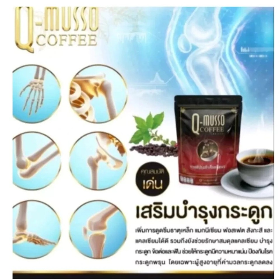 6X Q-musso Coffee Instant Mixed Powder Healthy Thai Herbal Cholesterol ...