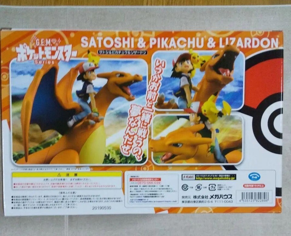 Pokemon G.E.M. Series Ash Ketchum & Pikachu & Charizard Figure ...