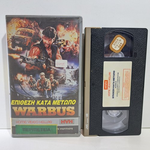 ACTION VHS TAPE War Bus 1985 GREEK SUBS PAL Daniel Stephen, Romano ...