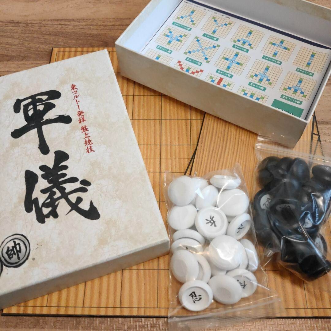 HUNTER x HUNTER GUNGI Board Game Universal Music Japan New | eBay