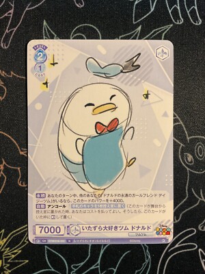 Weiss WSB Blau DISNEY TSUM TSUM Mischievous Tsum Donald DTM/01B-065 N | eBay