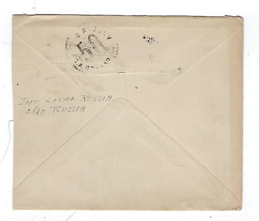 Unusual Russia Stamp and Local, to New York | eBay