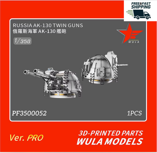 WULA MODELS PF3500052 1/350 RUSSIA AK-130 TWIN GUNS | eBay