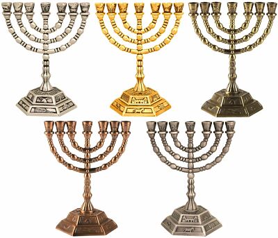 7 Branch Jerusalem Menorah 12 Tribes Design 13cm Jewish Candlestick ...