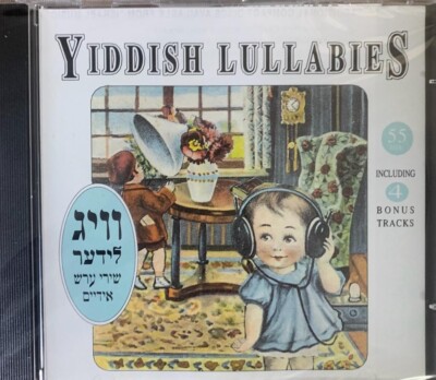 Jewish Yiddish CD- Yiddish Lullabies - Vieg lieder - 17 songs - Sealed ...