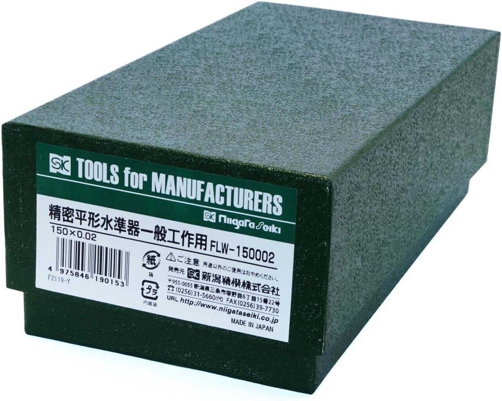 Niigata Seiki SK Flw-150002 Flat Precision Level 150mm R9811 for sale ...