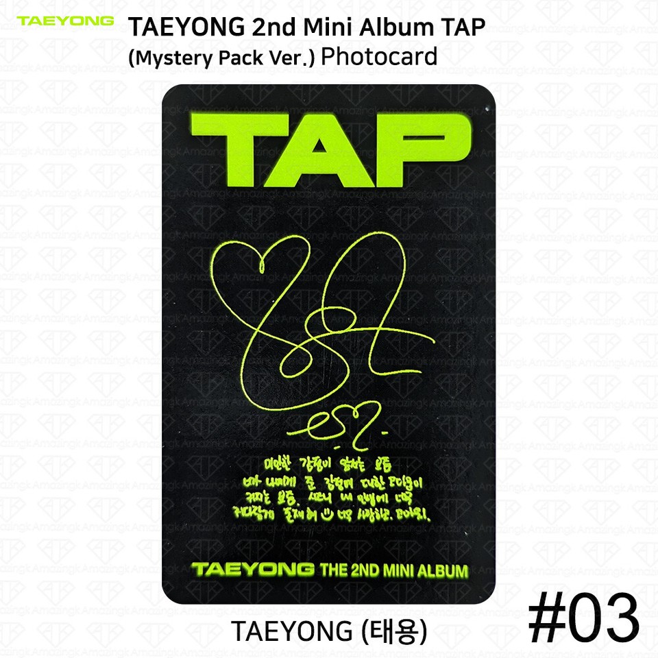 NCT TAEYONG 2nd Mini Album TAP POB Official Photocard Hidden Card ...