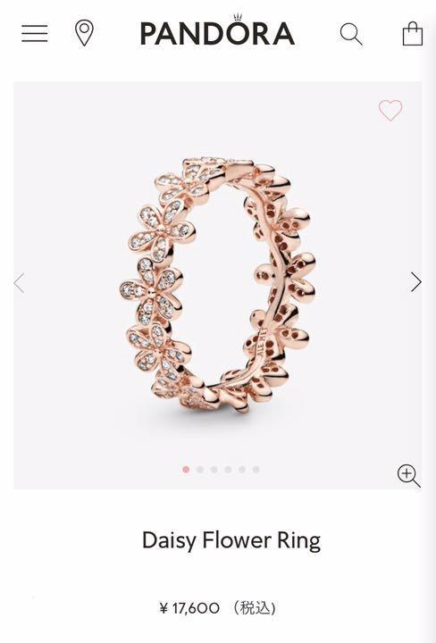 PANDORA Daisy Flower Ring - Gem