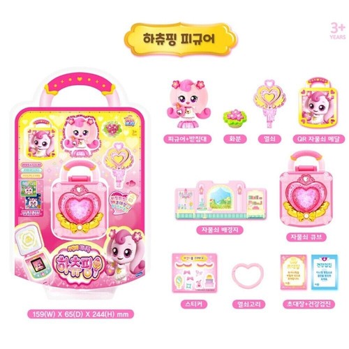 Secret Catch Teenieping Flora Heartsping Key Morocco | Ubuy
