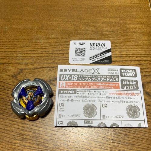 Beyblade X Mummy Curse Blade | eBay