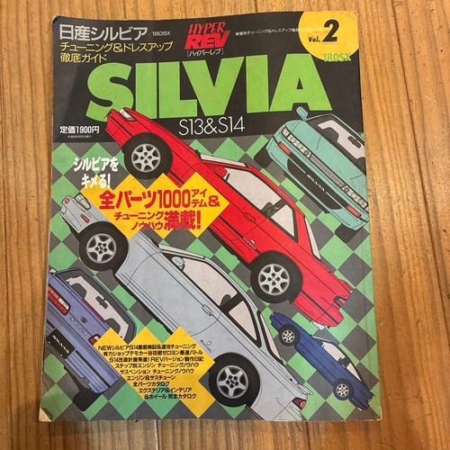HYPER REV Vol.2 Silvia S13&S14 | eBay UK