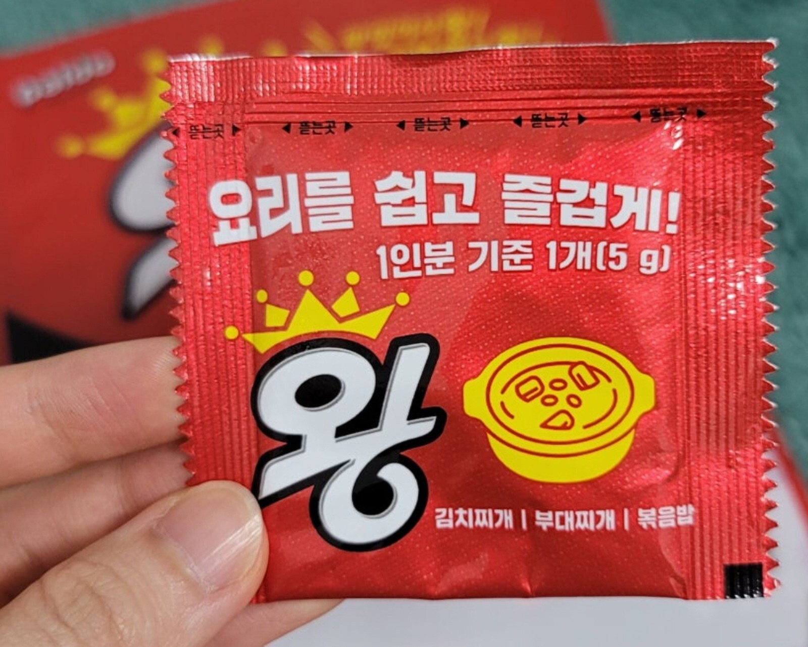 PALDO WANG Korean Ramen Ramyeon Noodle Soup Base Powder 45g (5g x 9P ...