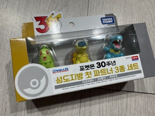 Pokemon 30th Anniversary Moncolle Johto First Partner 3 Figure Set ...