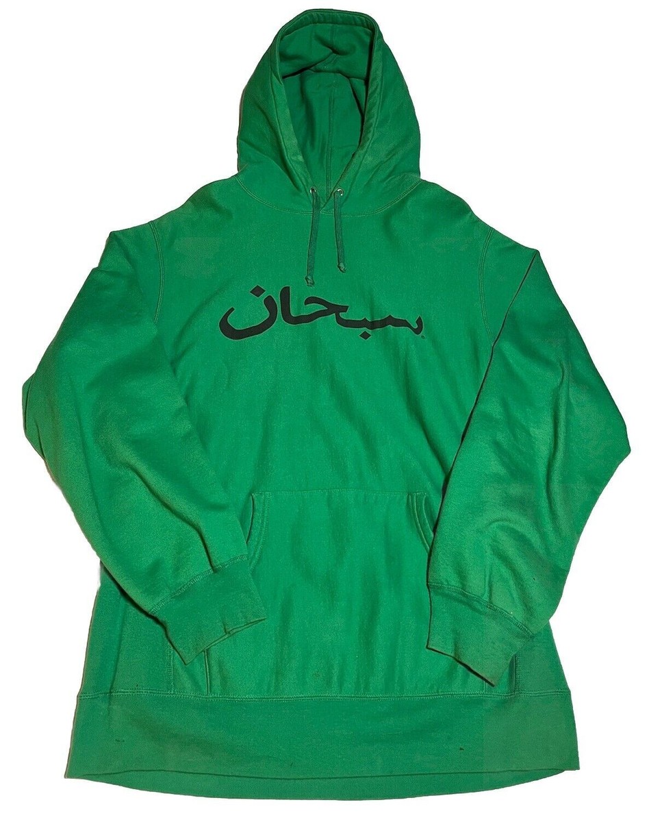 Supreme Arabic Logo Hoodie Green SS12 GM1 | eBay Supreme Arabic Logo Hoodie Green SS12 GM1 | eBay