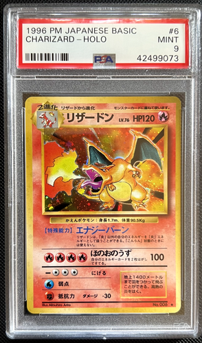 Pokemon Charizard 006 Japanese Base Set PSA 9 MINT MG3 | eBay