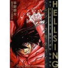 Manga Books Hellsing Official Guide Book Complete | eBay