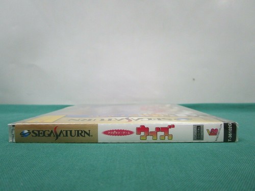 WHIZZ Sega Saturn ss for sale online | eBay