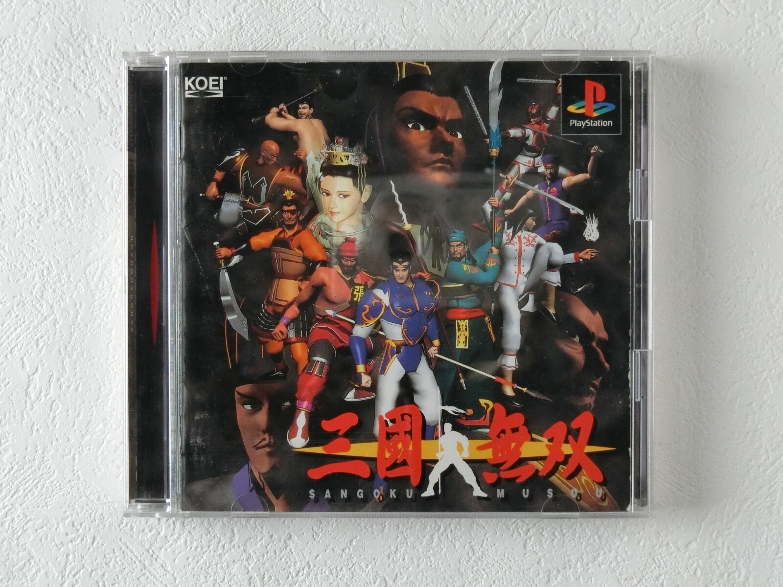 Sangoku Musou PS1 KOEI Sony Playstation Spine From Japan | eBay