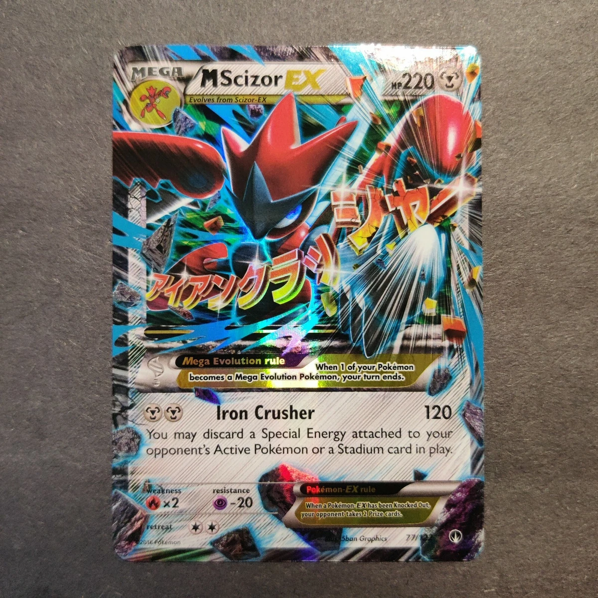 Pokemon Mega Evolution Scizor