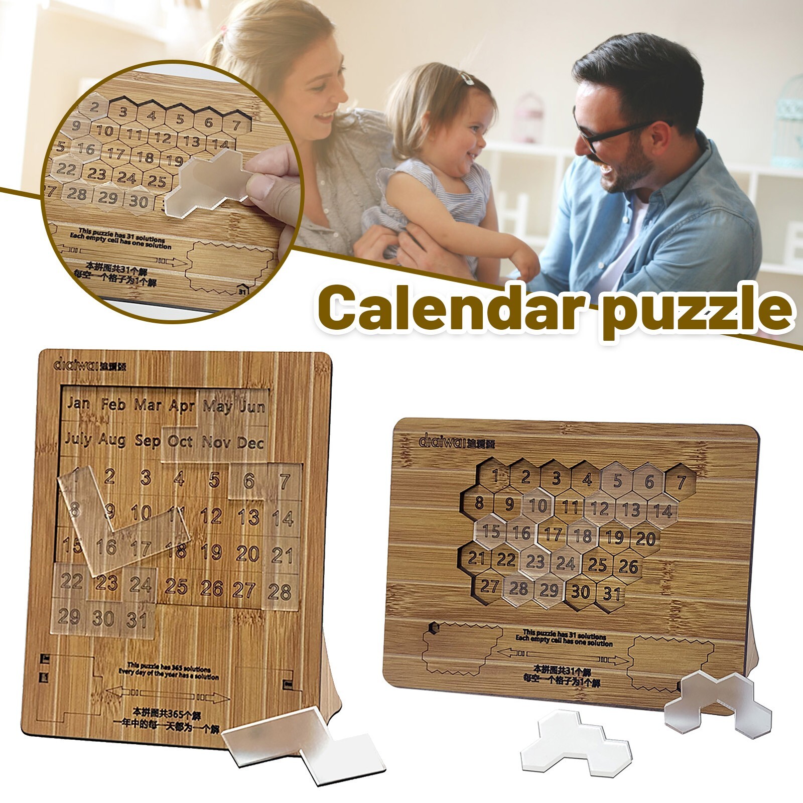 Funny Wooden Perpetual Calendar Puzzle Unzip Creativit Brain Teaser ...