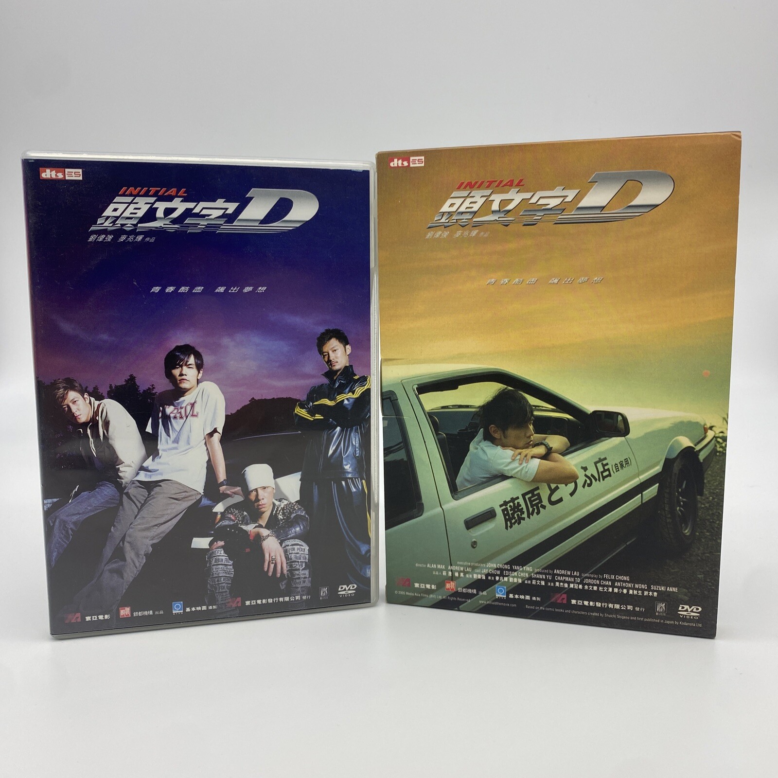 RARE INITIAL D Live Action MOVIE DVD Jay Chou Edison Chen - Asia Region ...