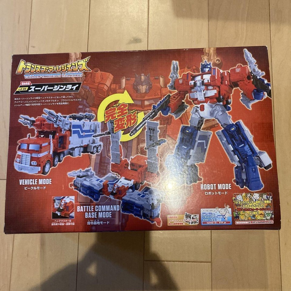 Transformers Legends LG35 Super Ginrai Action Figure 2016 trailer Robot ...