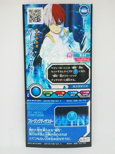 My Hero Academia M18 Gekitotsu Heroes Tomy Card BHA-08-017G Shoto ...