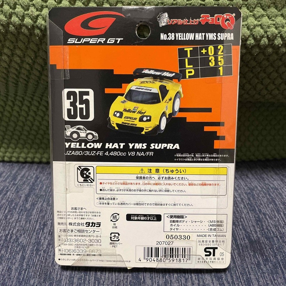 Choro-Q No.38 YellowHat YMS Supra #35 "SUPER GT" | eBay