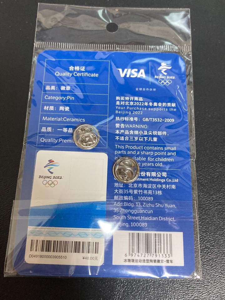 Beijing 2022 Olympics Winter Games Olympic Pin Badge Panda Bobsleigh | eBay