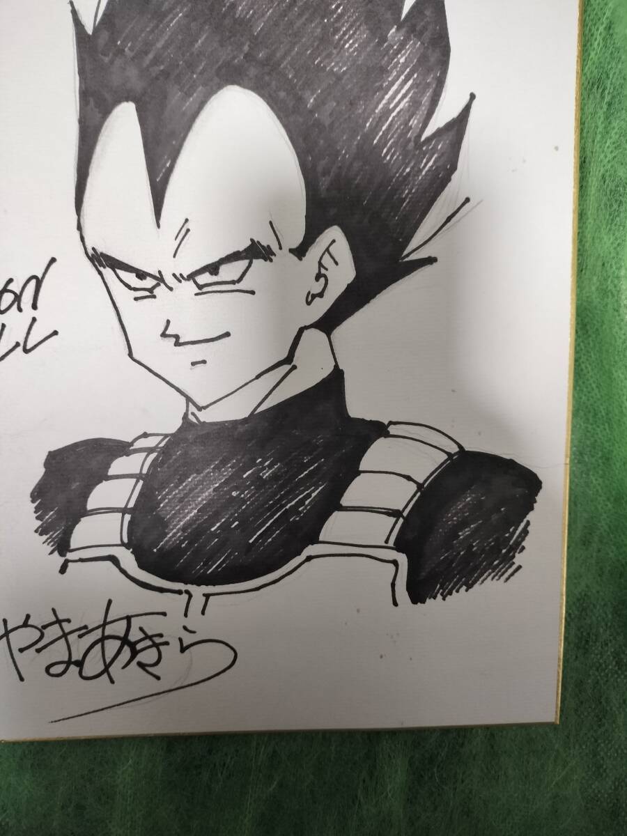 Dragon Ball Akira Toriyama Son Goku Vegeta Super Saiyan Gengaed Colored ...