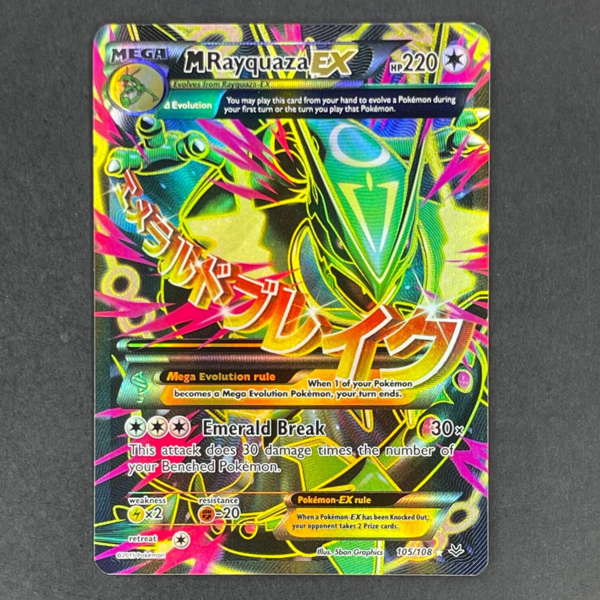 Pokemon Mega Rayquaza Ex