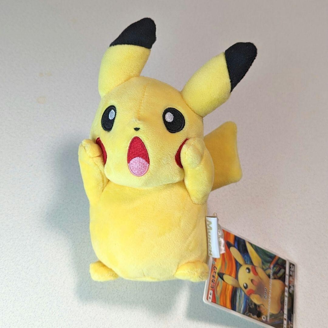 Pokemon Munch Exhibition Screaming Limited Pikachu Plush Doll Anime w ...