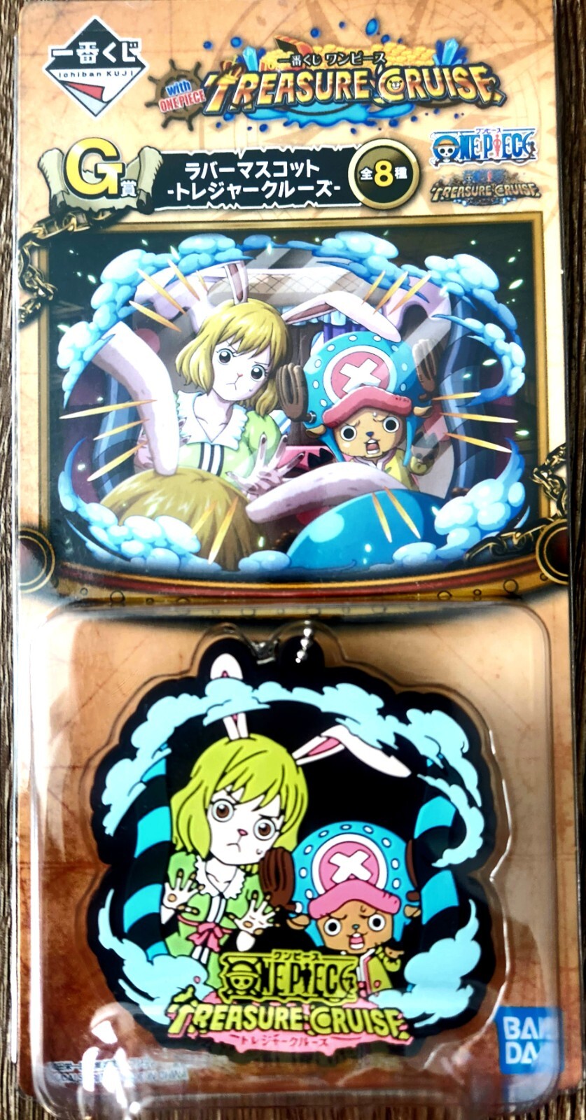 One Piece Treasure Cruise Rubber Keychain Carrot and Chopper Mirror ...