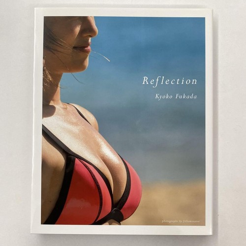 Fukada Kyoko Photo Collection Reflection | eBay