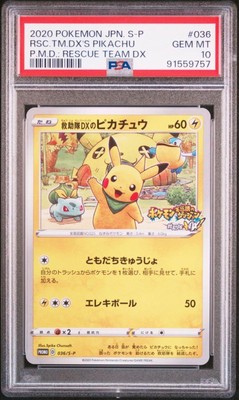 PSA 10 Rescue Team DX's Pikachu 036/S-P Promo Pokemon Card 2020 Japanese | eBay